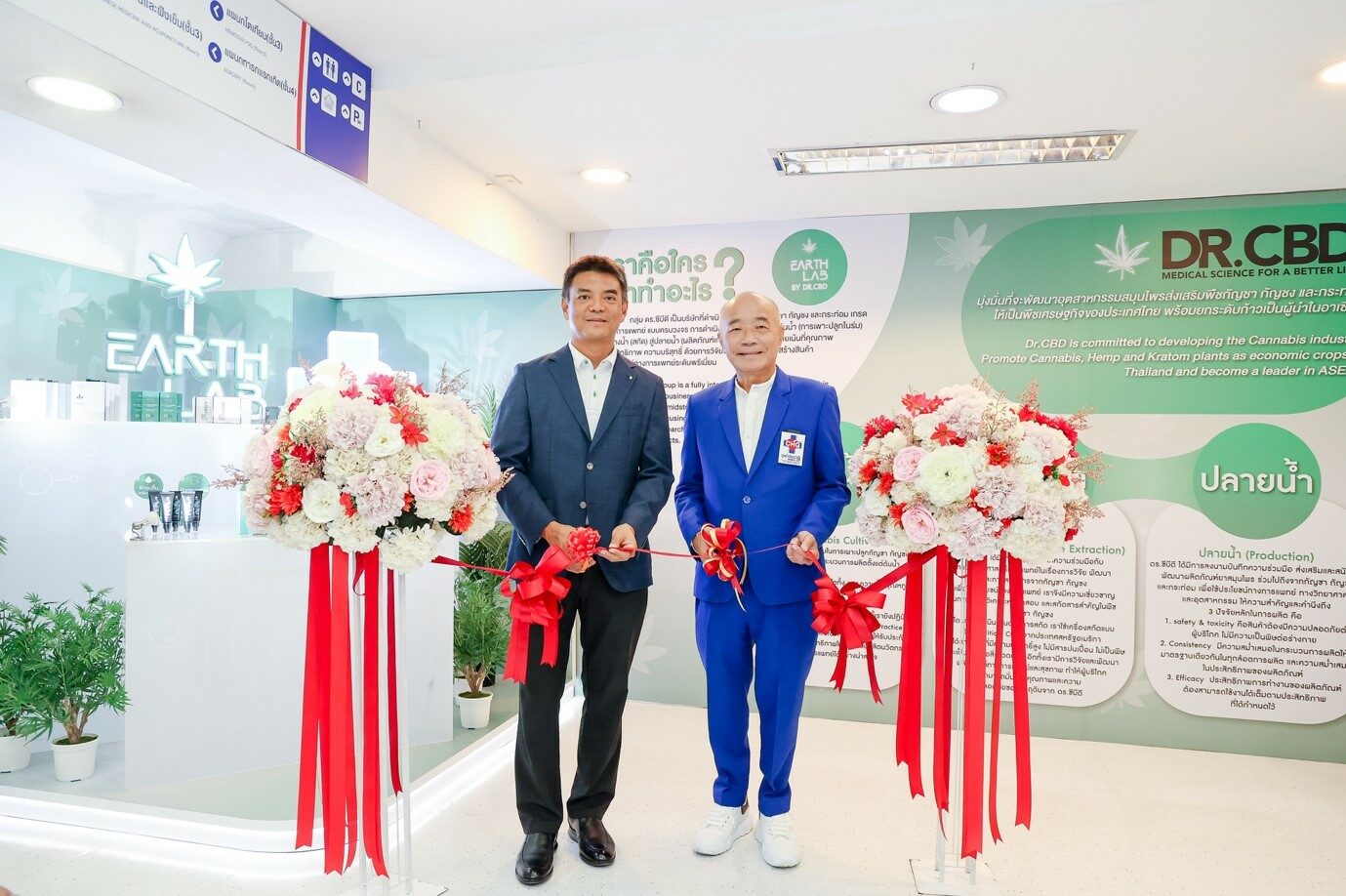 ก้าวสำคัญของวงการแพทย์และสมุนไพรไทย ดร.ซีบีดี (Dr.CBD) จับมือ โรงพยาบาลจุฬารัตน์ 9 แอร์พอร์ต ...