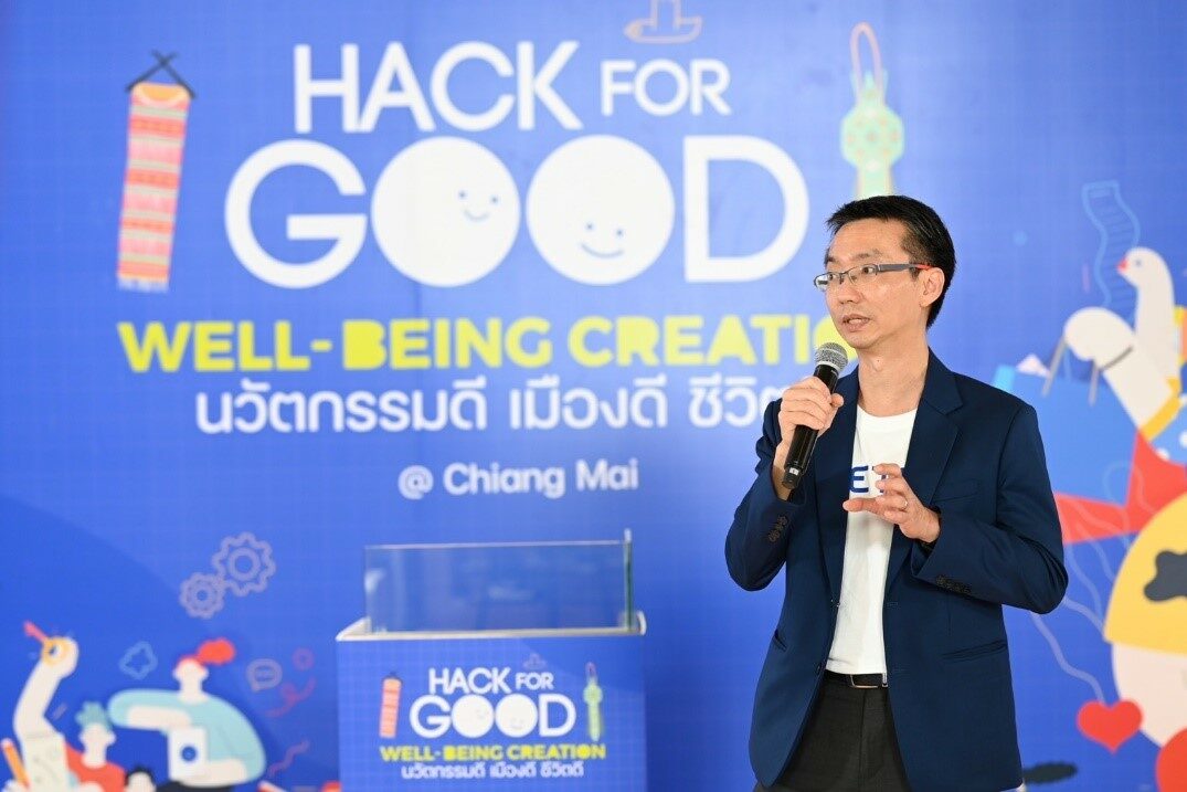 ETDA จับมือ NIA และพาร์ทเนอร์รัฐ-เอกชน ลุยจัด “Hack for GOOD Well-Being Creation” เฟ้นหานวัตกรรม ...