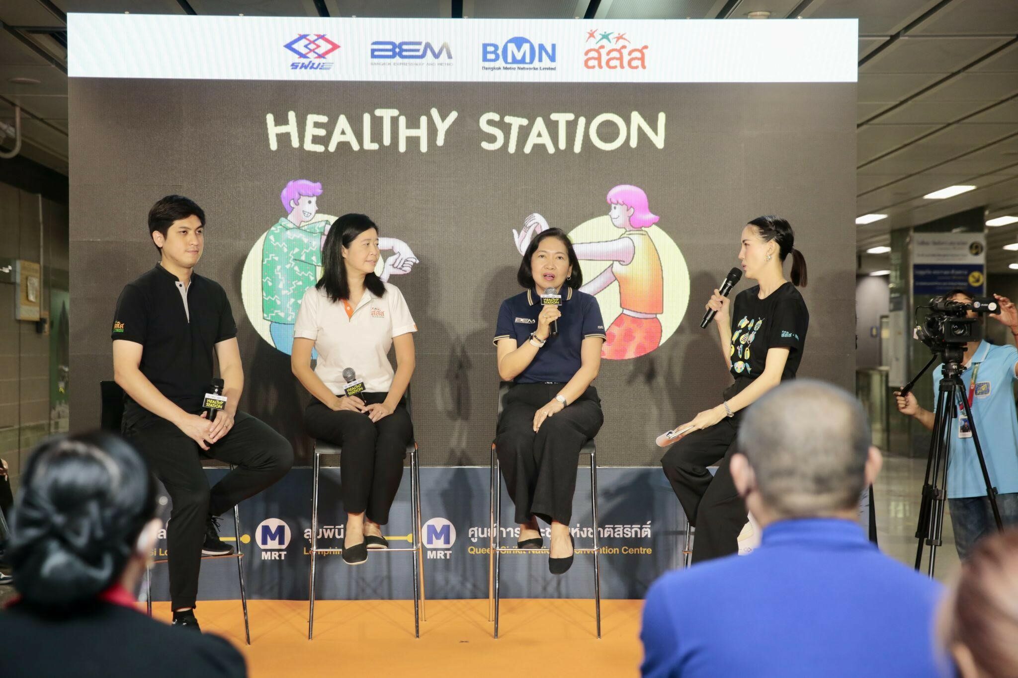 BEM-BMN ร่วมกับ สสส. สร้างรถไฟสายสุขภาพ เปิดตัวสถานี Healthy Station 4 จุด เสริมสุขภาวะคนเมือง