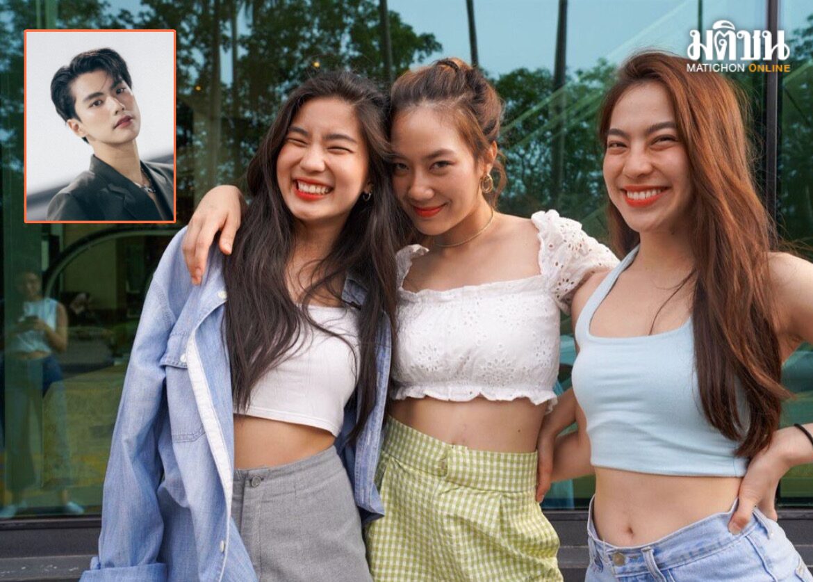 ดราม่าเดือด 'โอม ภวัต' ออกรายการ 'ก้อย-นัตตี้-ดรีม' ทัวร์ลงจนต้องปิดคลิป