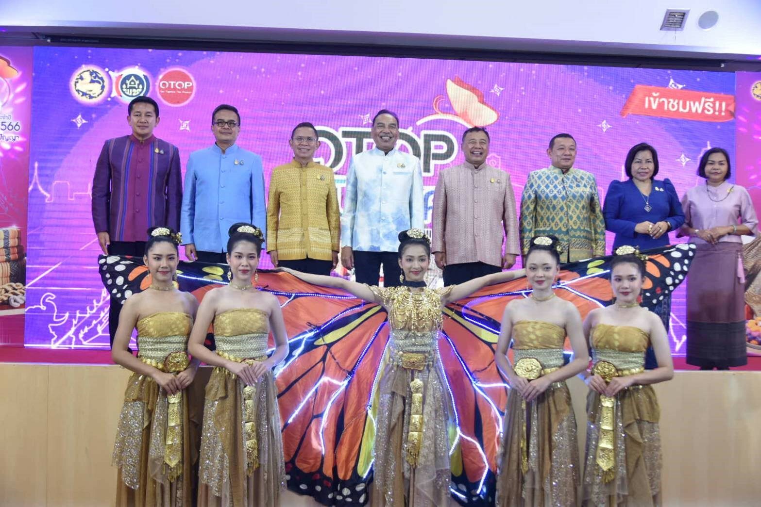 พช. ชวนเที่ยวงาน “OTOP ภูมิภาค 2566” นวัตกรรมแห่งภูมิปัญญา ช้อป ชม ชิม อิ่มใจในที่เดียว กระจาย ...