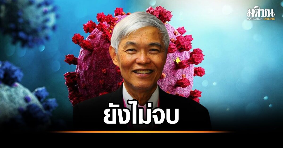 Dr. Yong points out that COVID is not over yet. will return to the ...