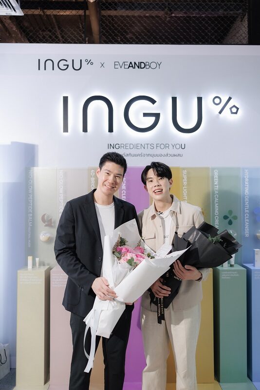 INGU (อิงกุ) จับมือ EVEANDBOY บุกตลาดออฟไลน์ตั้งเป้ารายได้ 100 ลบ.