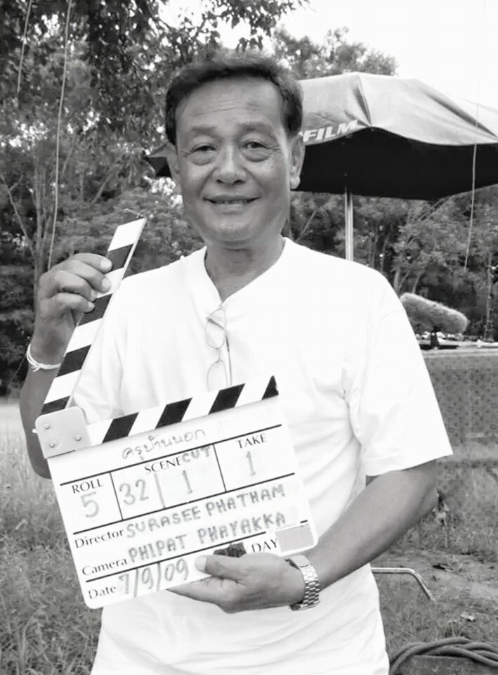 สุรสีห์ ผาธรรม ผู้กำกับภาพยนตร์ครูบ้านนอก เสียชีวิตด้วยโรคหัวใจวายเฉียบพลัน