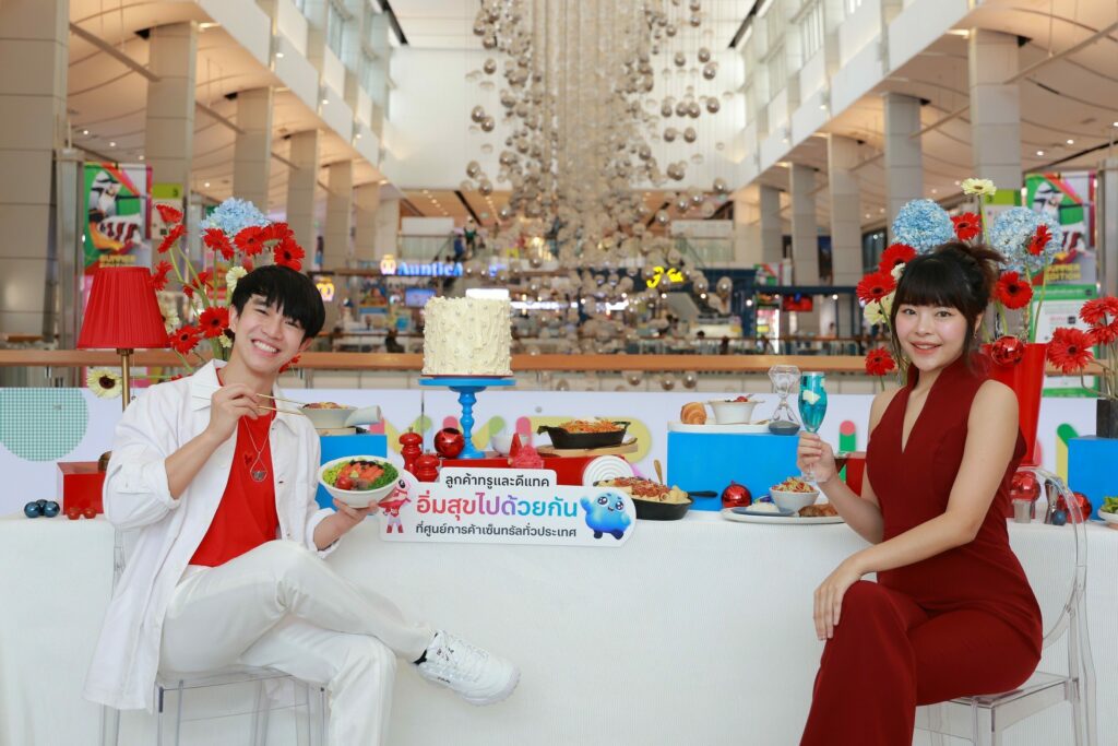 อิ่มอร่อยแบบจัดเต็ม สุดคุ้ม พร้อมสุขใจ กับแคมเปญ “อิ่มสุขไปด้วยกัน”