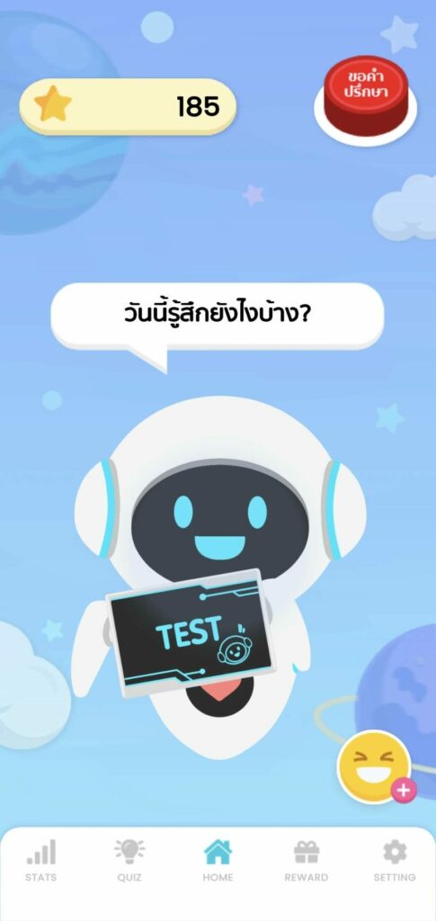 'กึ้ง เฉลิมชัย' เปิดแอพพ์ 'BuddyThai' ส่งพลังดีๆ ช่วยเด็ก 'ถูกบูลลี่'