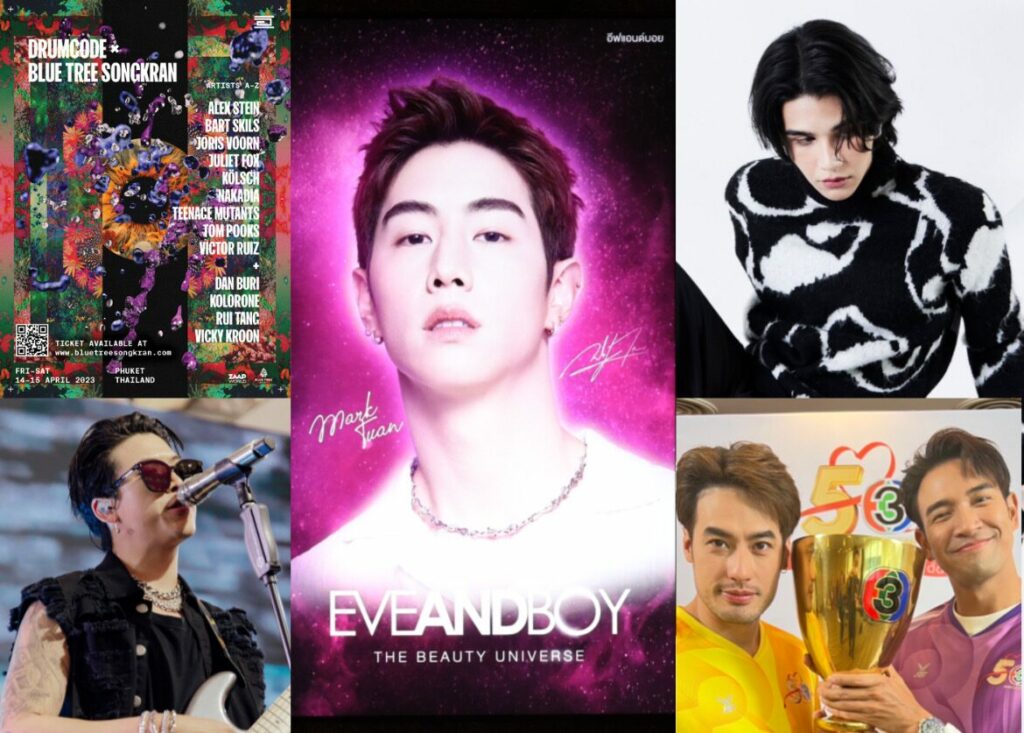 มาร์ค GOT7 สุดปัง ซิงเกิลใหม่เจฟ เทศกาลดนตรีที่ภูเก็ต และค่ายเพลง Mindset Mob