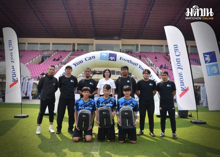 เยาวชนอีสานกว่า 300 คน ตบเท้าคัด KTAXA Football Youth เฟ้น 3 ยอดแข้ง
