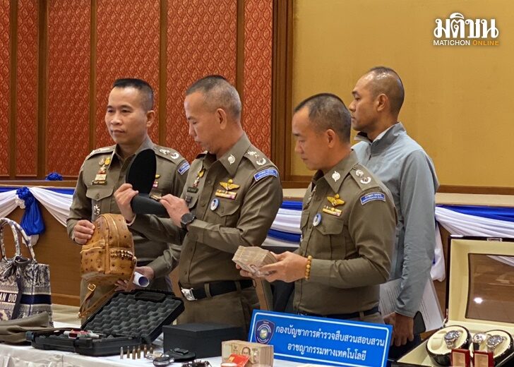 ทลาย 2 เว็บพนันดังXoslotz1688-slotking77 จับ 11 ผู้ต้องหา ยึดกว่า 70 ล้านบาท