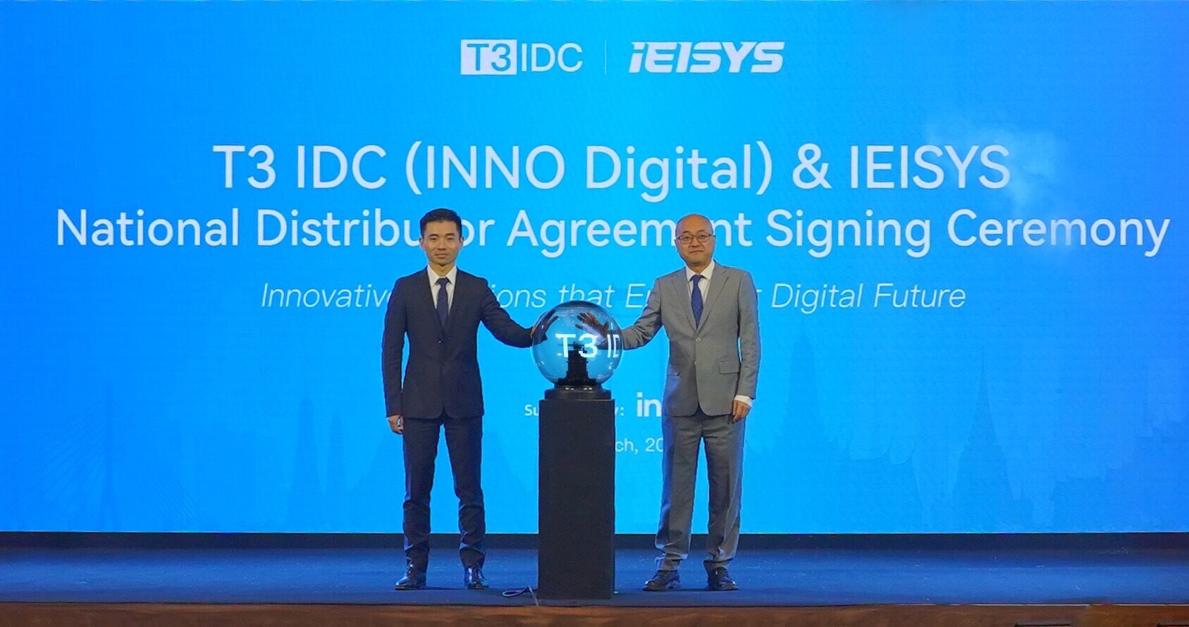 T3 Technology เปิดตัวด้วยการเป็นพันธมิตรกับบริษัทยักษ์ใหญ่ระดับโลก