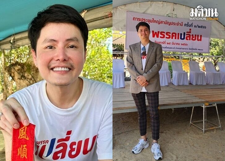 Without holding a meeting of the Change Party One hundred thousand ...