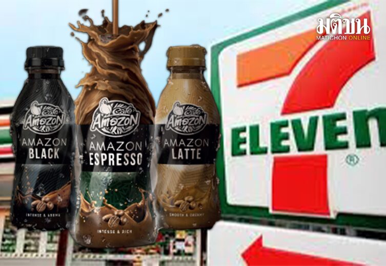 ‘โออาร์’ ผนึก ‘สิงห์’ ส่งกาแฟขวดอเมซอน ขายในเซเว่น ราคา 29-35 บาท