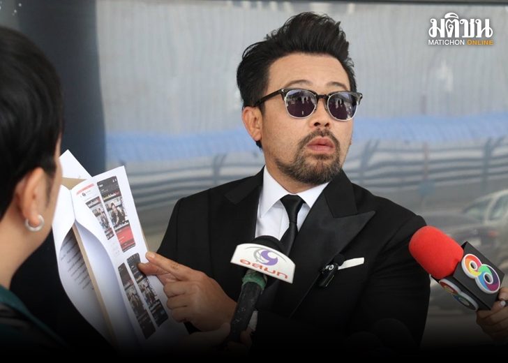 น้าเน็ก โร่พบกองปราบ แจงปมคลิปโปรโมตเว็บพนัน ยันถูกตัดต่อ บิดเบือนเนื้อหา