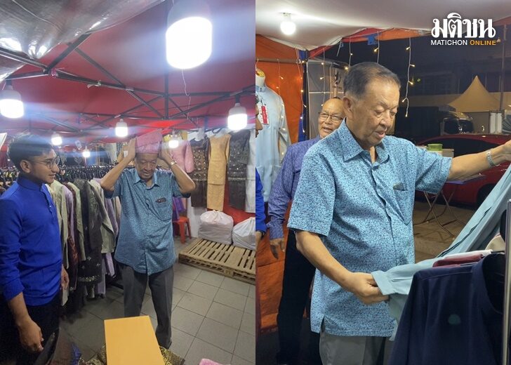 'Wan Nor' goes to the market to buy clothes to wear on Hari Raya. Fit ...