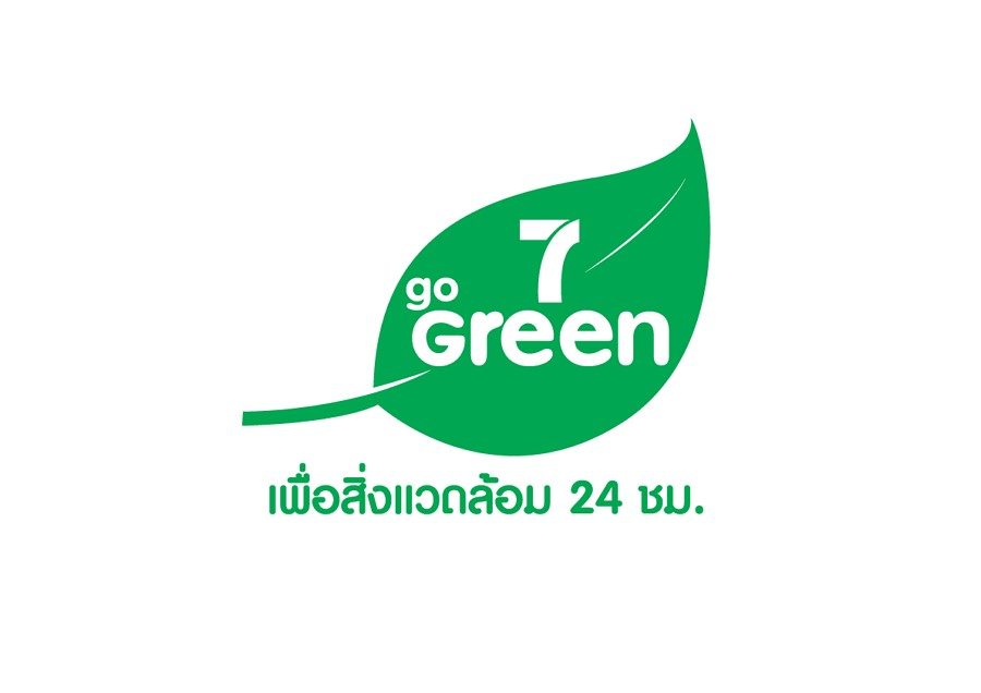“เซเว่น อีเลฟเว่น” เปิดจุดสะดวกชาร์จ ช่วยลดโลกร้อน ขยายจุดบริการสถานีอัดประจุไฟฟ้า ดันรถไฟฟ้า ...