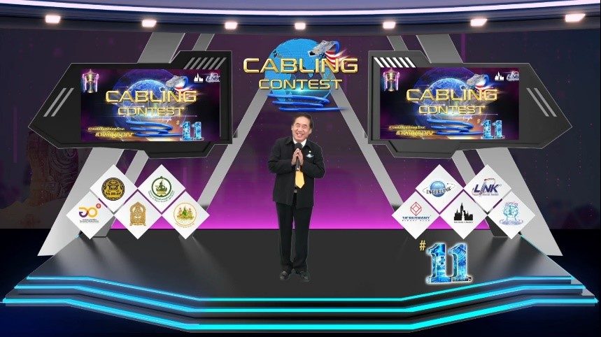 สุดยิ่งใหญ่ ! บมจ. อินเตอร์ลิ้งค์ฯ จัดการแข่งขันชิงถ้วยพระราชทานฯ บน ...