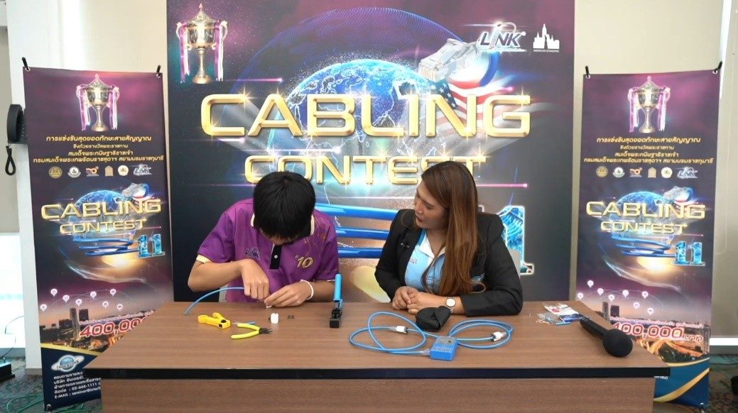 สุดยิ่งใหญ่ ! บมจ. อินเตอร์ลิ้งค์ฯ จัดการแข่งขันชิงถ้วยพระราชทานฯ บน ...