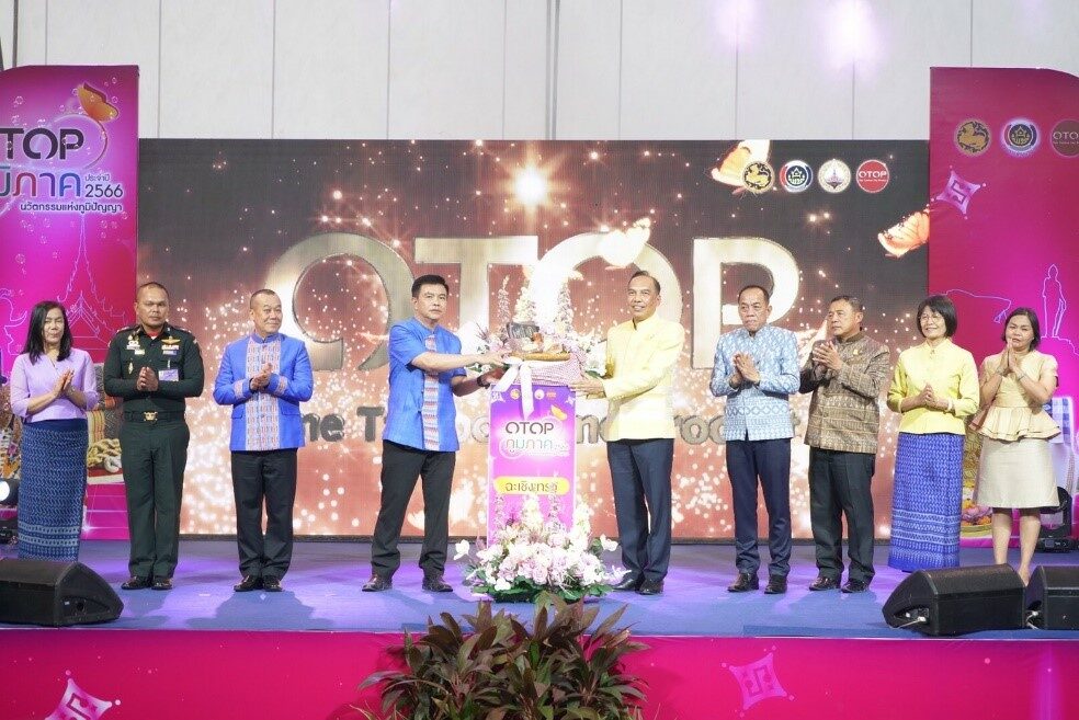 พช. ชวนเที่ยวงาน “OTOP ภูมิภาค 2566” นวัตกรรมแห่งภูมิปัญญา จังหวัดฉะเชิงเทรา ช้อป ชม ชิม อิ่ม