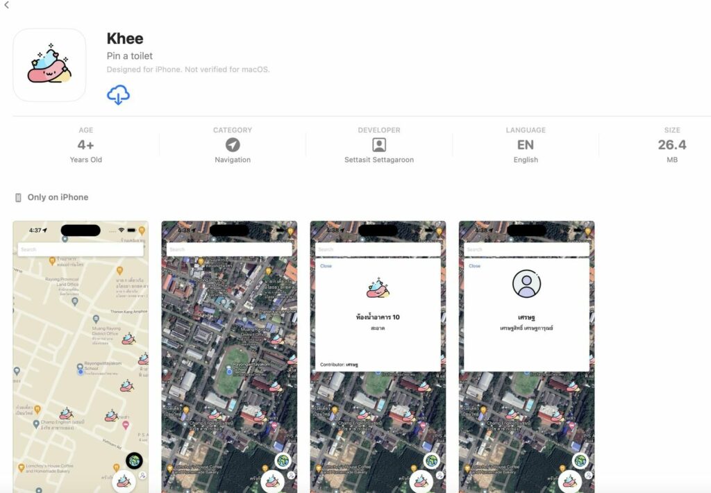 แอพพ์ใหม่มาแรง..Khee ตอบโจทย์คนหาห้องน้ำ และเบื้องหลัง ที่ใครก็เป็นฮีโร่ได้
