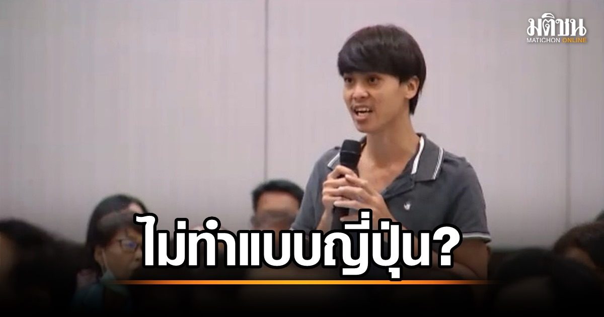 THAILAND | High Speed Rail | Page 74 | SkyscraperCity Forum