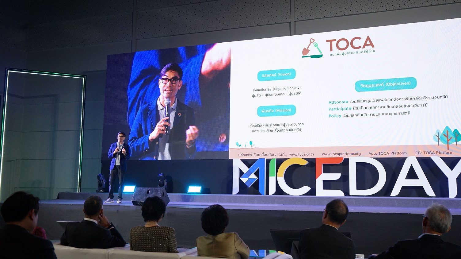 ‘ทีเส็บ’ จัดงาน MICE DAY 2023 ผนึกพันธมิตรดันไทยเป็นผู้นำจัดประชุมโลก