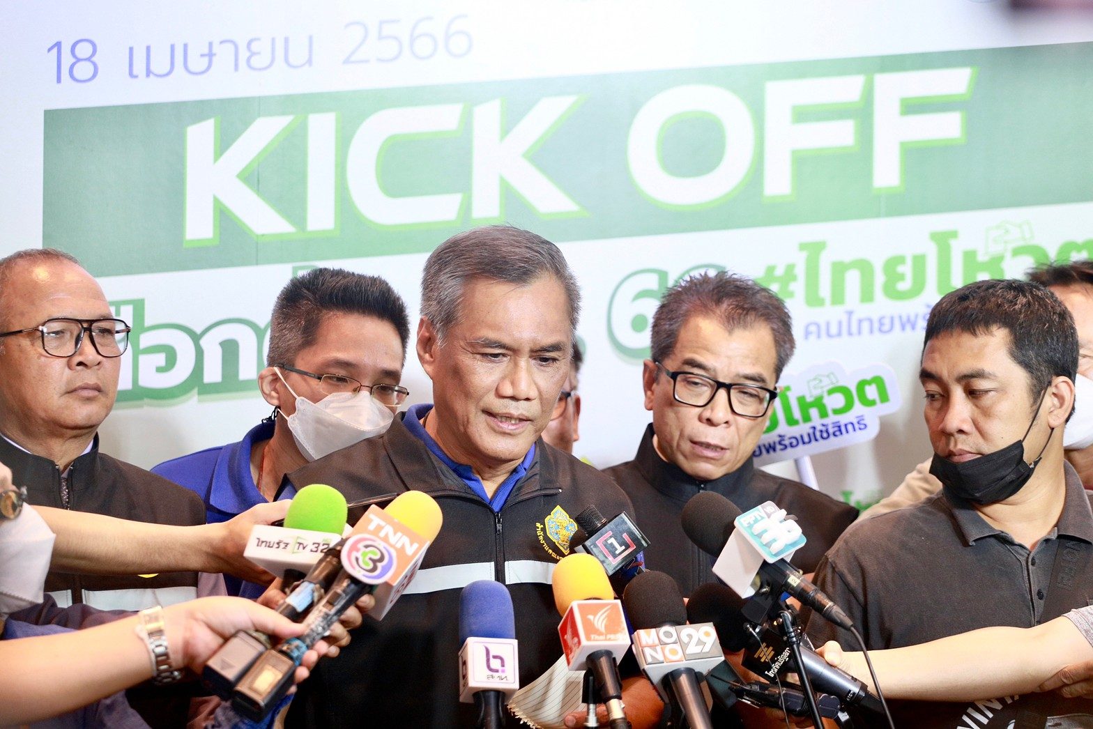 ประธาน กกต.ยันพร้อมจัดเลือกตั้งโดยสุจริต ชวนโหลดแอพพ์ 'สมาร์ทโหวต' ศึกษาก่อนกาบัตร