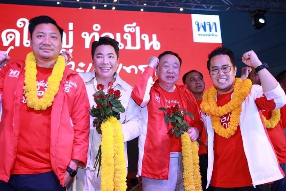 มดดำ ขึ้นเวทีแปดริ้ว ปราศรัยช่วยพ่อหาเสียง 'สุชาติ' ดุ จวกพปชร.บ้านเก่า เละ