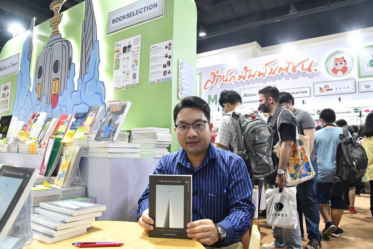 ดุลยภาค เจาะ The Ruling game ชี้ บิ๊กป้อมเริ่มเป็น 'ซอฟต์ไลเนอร์' ถ้า ...