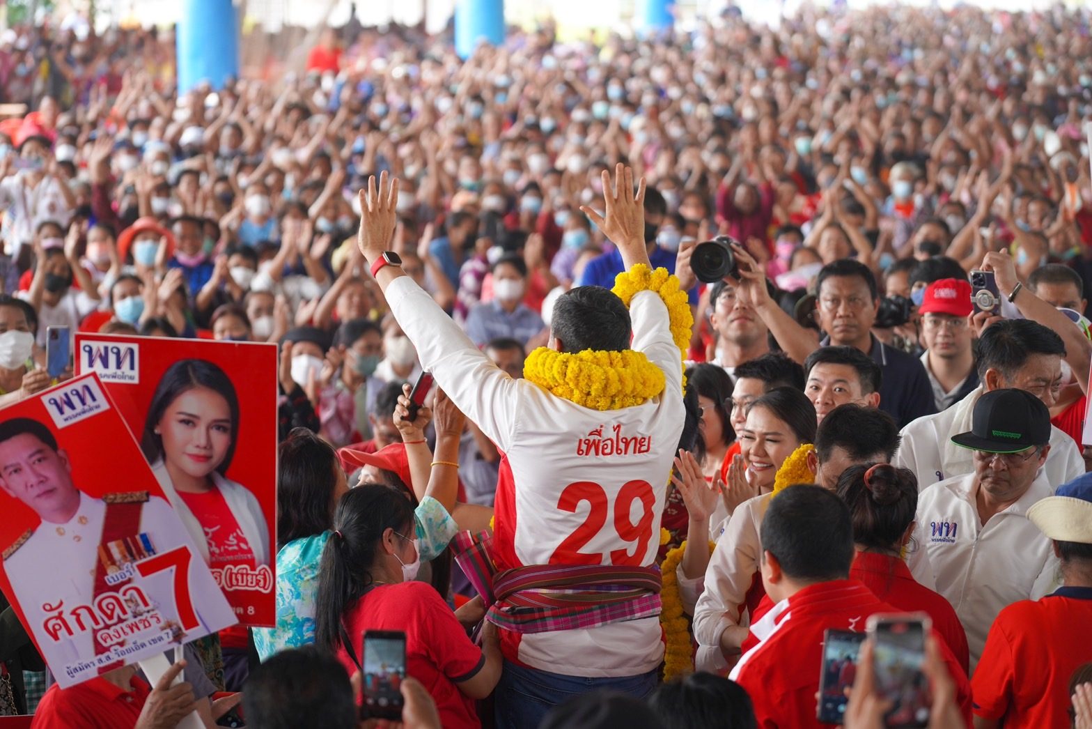 คนร้อยเอ็ดตะโกนเชียร์ 'เศรษฐา' นายกฯคนที่ 30 'ชญาภา' ลั่น 'สินธุไพร ...