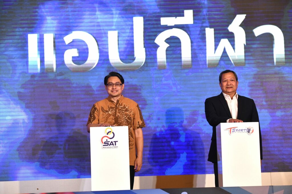 กกท. เปิดตัวแอพพ์ T Sports 7 เพิ่มช่องทางเข้าถึง อัดแน่นคอนเทนต์กีฬาครบมิติ