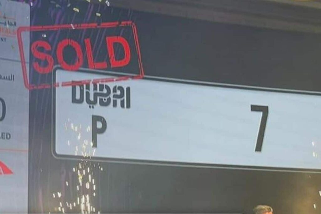 แพงสุด! ประมูลป้ายทะเบียนรถ 'P 7' นครดูไบ ทุบสถิติราคาสูงสุดโลก กว่า ...
