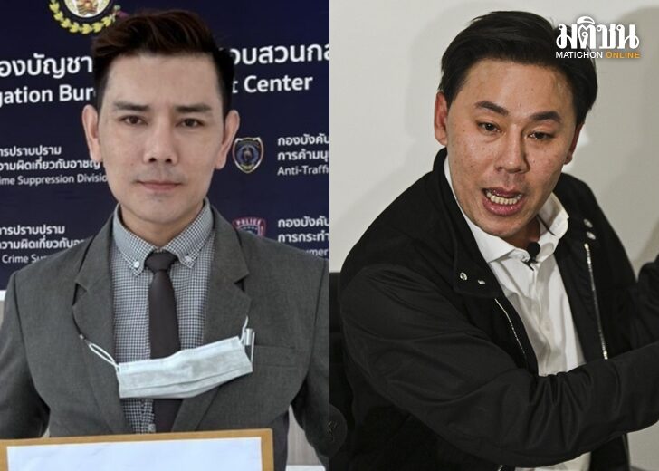 ร้องอุ๊ยดังๆ 3 ครั้ง ทนายอั๋น เปิดหลักฐานแฟนคลับโอนเงินให้ทนายตั้ม 5