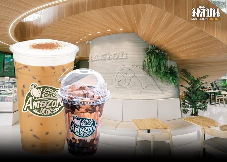 3 เดือน คนไทยดื่ม Cafe Amazon แล้ว 91 ล้านแก้ว ทั่วประเทศเกือบ 4 พันสาขา
