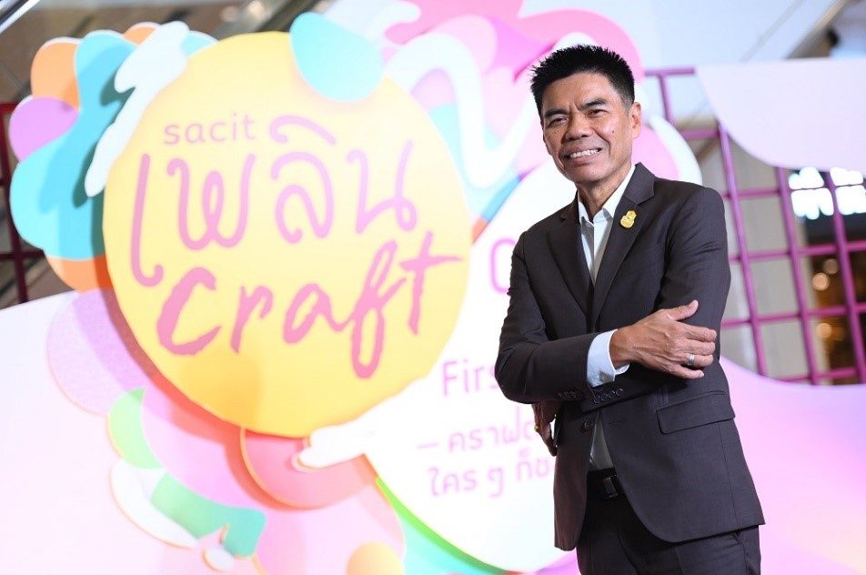 sacit ชวนคนไทยปลุก Passion จุดไอเดียใหม่ “เพลินคราฟต์ 2023”