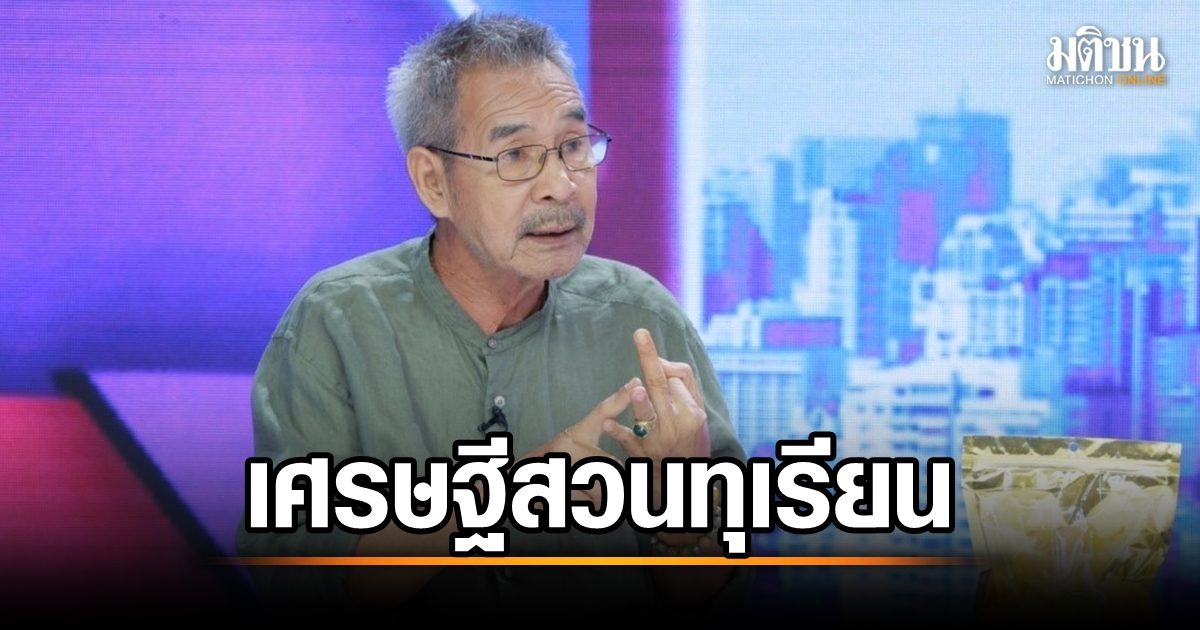 'Chalit Fuengarom' turns himself into a durian gardener Rich as a ...
