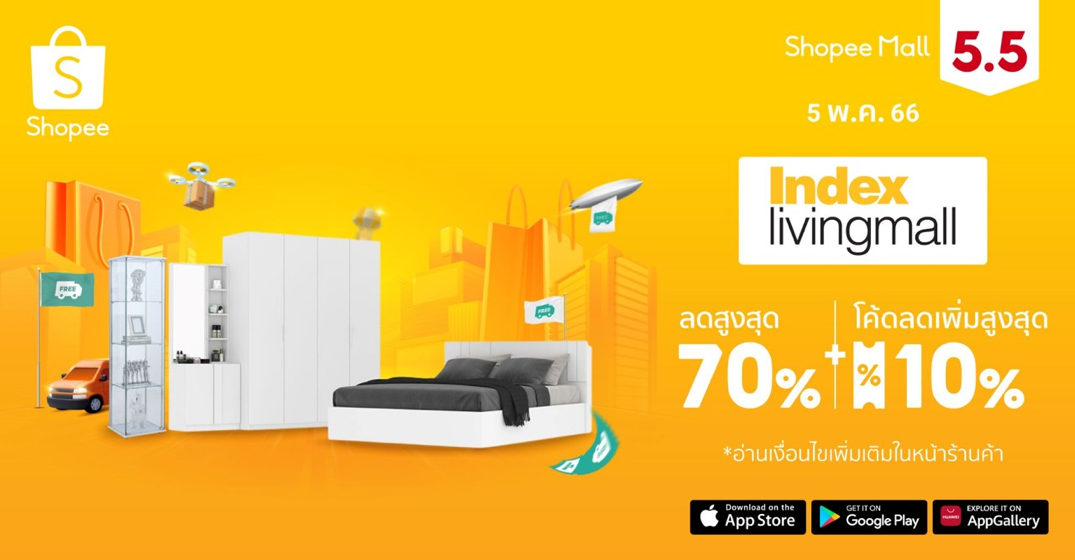 Index Living Mall ผนึก ช้อปปี้ โกยยอดอีคอมเมิร์ซไม่ยั้ง อัดโปรฯ แรงลด ...