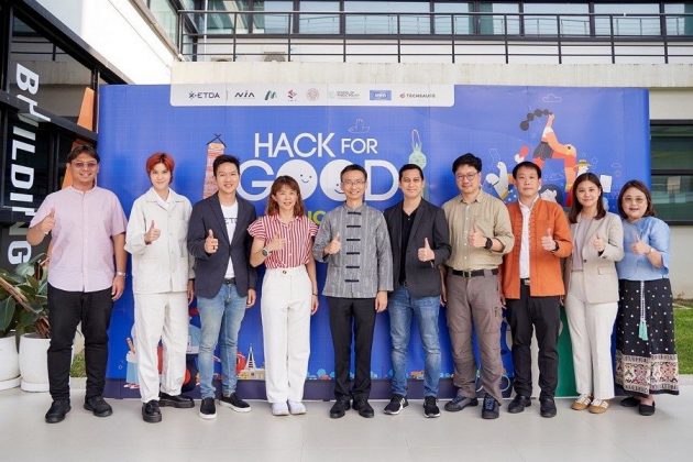 ETDA ประกาศผล ทีม Smile Migraine คว้าสุดยอดนวัตกรรม ร่วมแก้ปัญหาและยกระดับชีวิตคนเมืองเชียงใหม่ ...