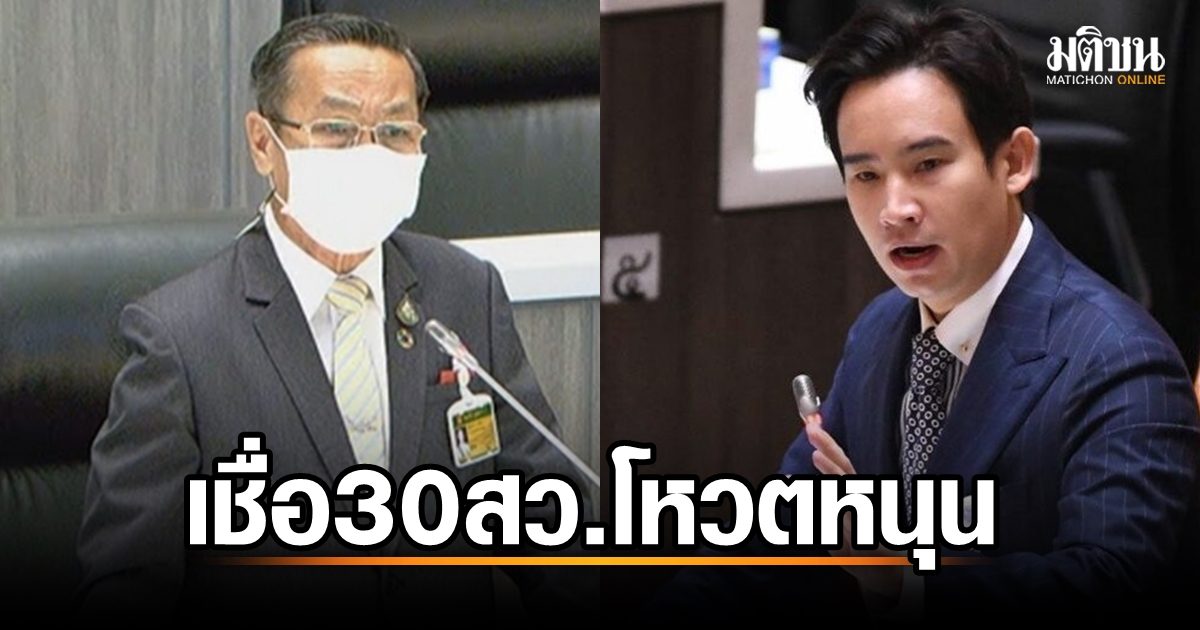 ทรงเดช ประกาศโหวต 'พิธา' นั่งนายกฯ เชื่อมี ส.ว. 20-30 คนหนุนด้วย