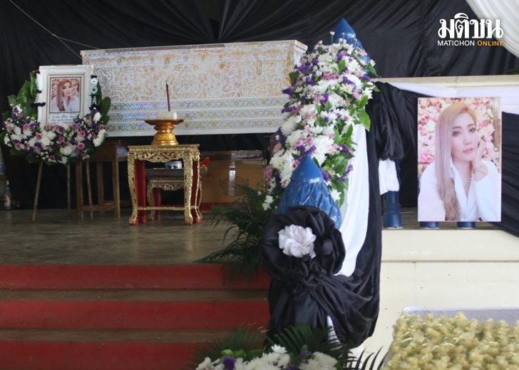 เผาแล้ว 'ก้อย เหยื่อแอม ไซยาไนด์’