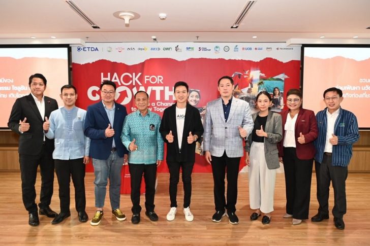 ETDA จับมือ 15 หน่วยงาน รัฐ-เอกชน จัดใหญ่ “Hack for GROWTH” เฟ้นหาสุดยอดนวัตกรรม หนุนธุรกิจท่อง ...