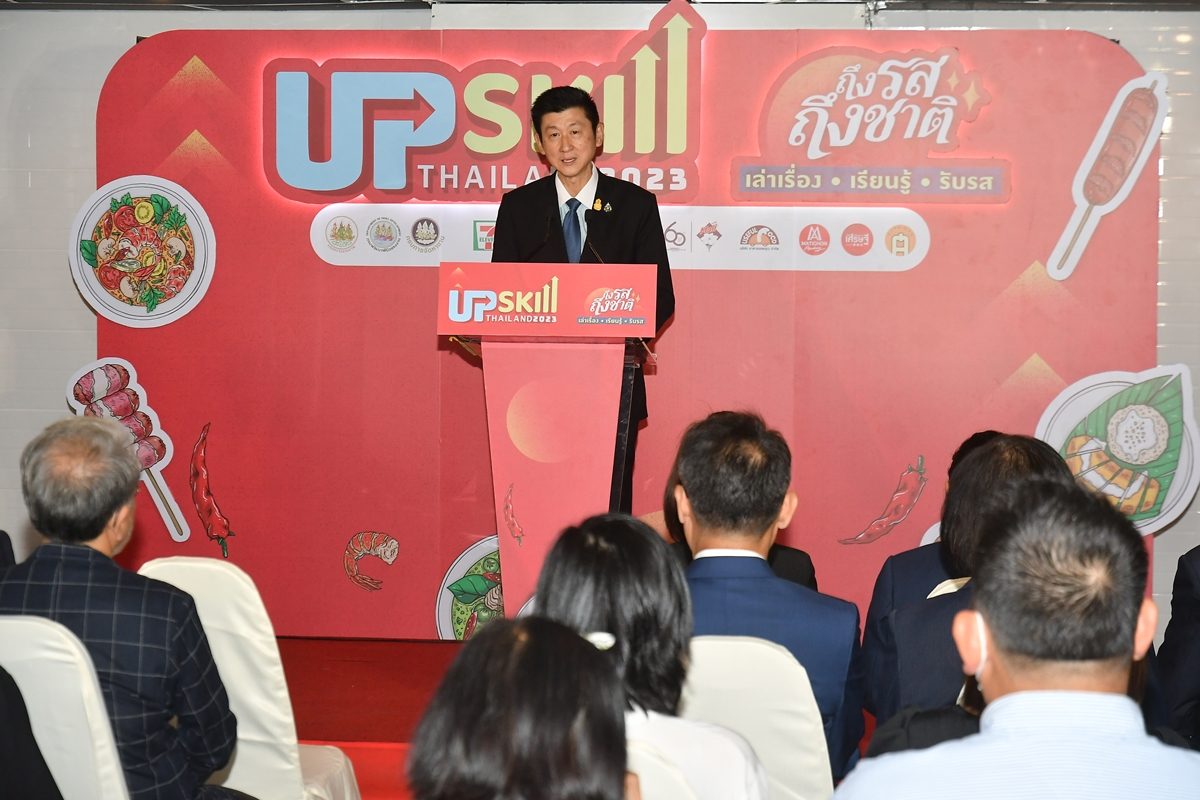 ปลัดแรงงานฯ เปิดงาน Upskill Thailand ยก ‘ดีสุดในประเทศ’ ชื่นชมเครือมติชนจัดเวทีพัฒนาทักษะอาหาร