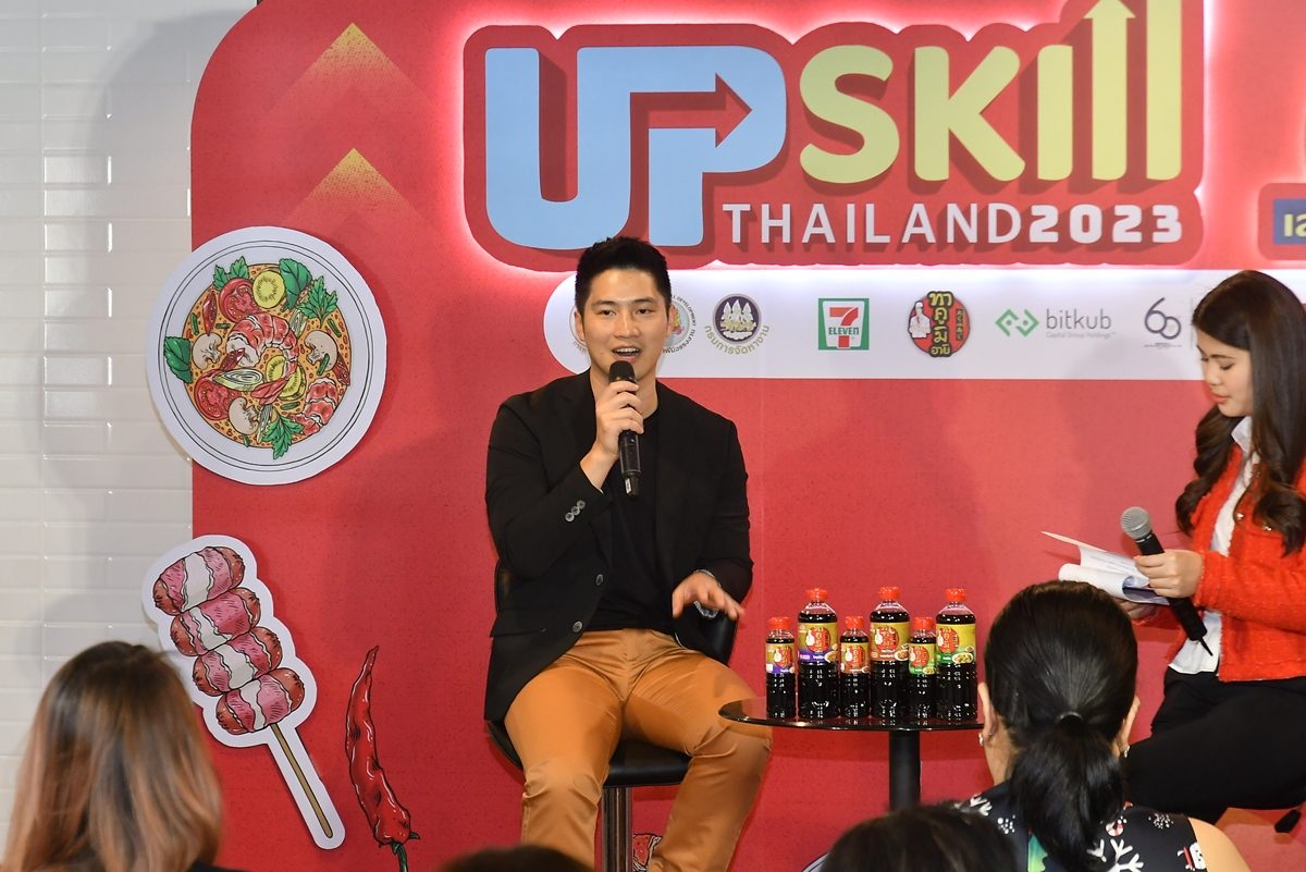 ปลัดแรงงานฯ เปิดงาน Upskill Thailand ยก ‘ดีสุดในประเทศ’ ชื่นชมเครือมติชนจัดเวทีพัฒนาทักษะอาหาร