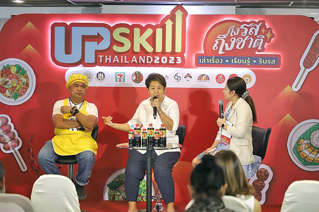 บุกก้นครัว รัวสูตร(ไม่)ลับความสำเร็จ ชิมประวัติศาสตร์ ‘ถึงรส ถึงชาติ’ ใน Upskill Thailand 2023