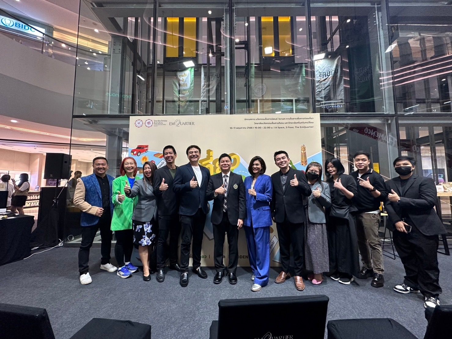 เชิญชมนิทรรศการ เที่ยว 4 Hid Thesis Exhibition เปิดประสบการณ์การท่อง ...