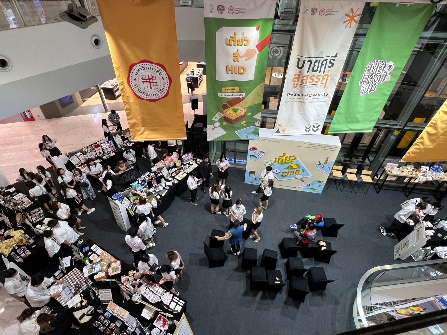 เชิญชมนิทรรศการ เที่ยว 4 Hid Thesis Exhibition เปิดประสบการณ์การท่อง ...