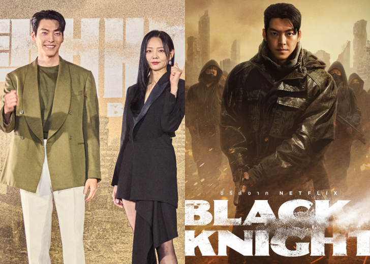 คอซีรีส์ห้ามพลาด 'Black Knight' แถลงข่าวพร้อมเสิร์ฟความสนุก นำแสดงโดย 'คิมอูบิน-อีซม'