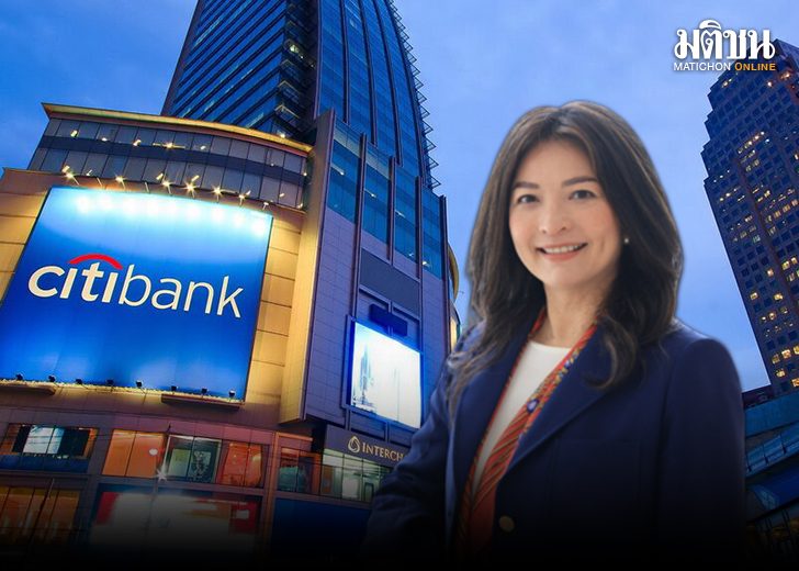 ซิตี้แบงก์ แต่งตั้ง 'โฟร์ท นฤมล' อดีตนักร้องยุค 90 นั่งผู้บริหารหญิงคนไทยคนแรก