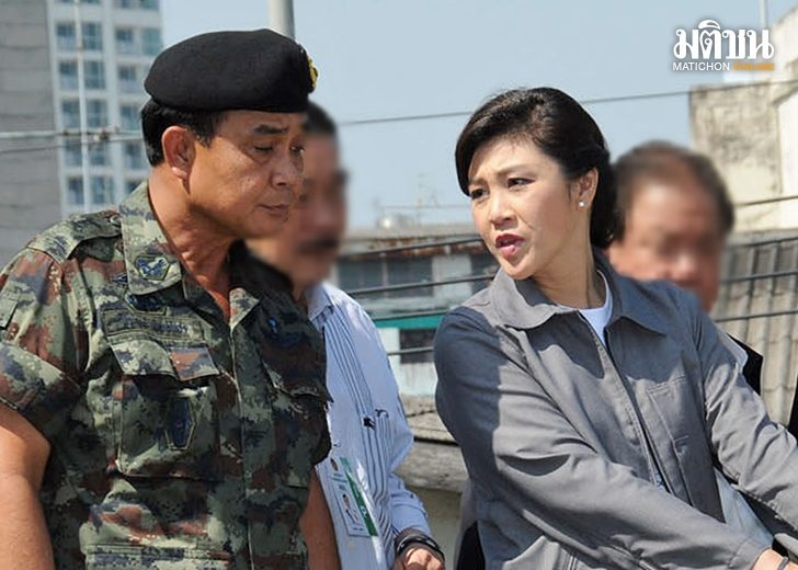 เพื่อไทย รีรันสารคดี 'ประยุทธ์' นำ คสช.รัฐประหาร 2557 ปล้นอำนาจจากประชาชน