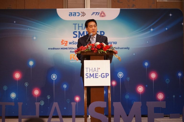 ประเดิม กทม. จัด “THAI SME-GP Roadshow” รัฐ-เอกชน ช้อปสินค้าเอสเอ็มอี