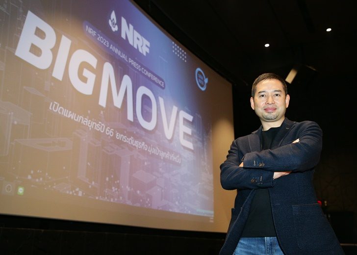 NRF ลุ้น Q2/66 ผลดำเนินงานฟื้นตัว หลัง Q1 เจอพิษศก.สหรัฐ-ยุโปชะลอตัว กดรายได้เหลือ 508 ล้าน